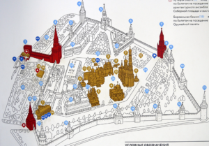 Visitar el Kremlin de Moscú - Viajando el Mapa
