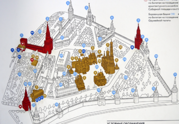 Visitar el Kremlin de Moscú - Viajando el Mapa