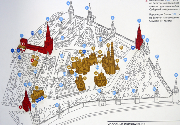 Visitar el Kremlin de Moscú - Viajando el Mapa